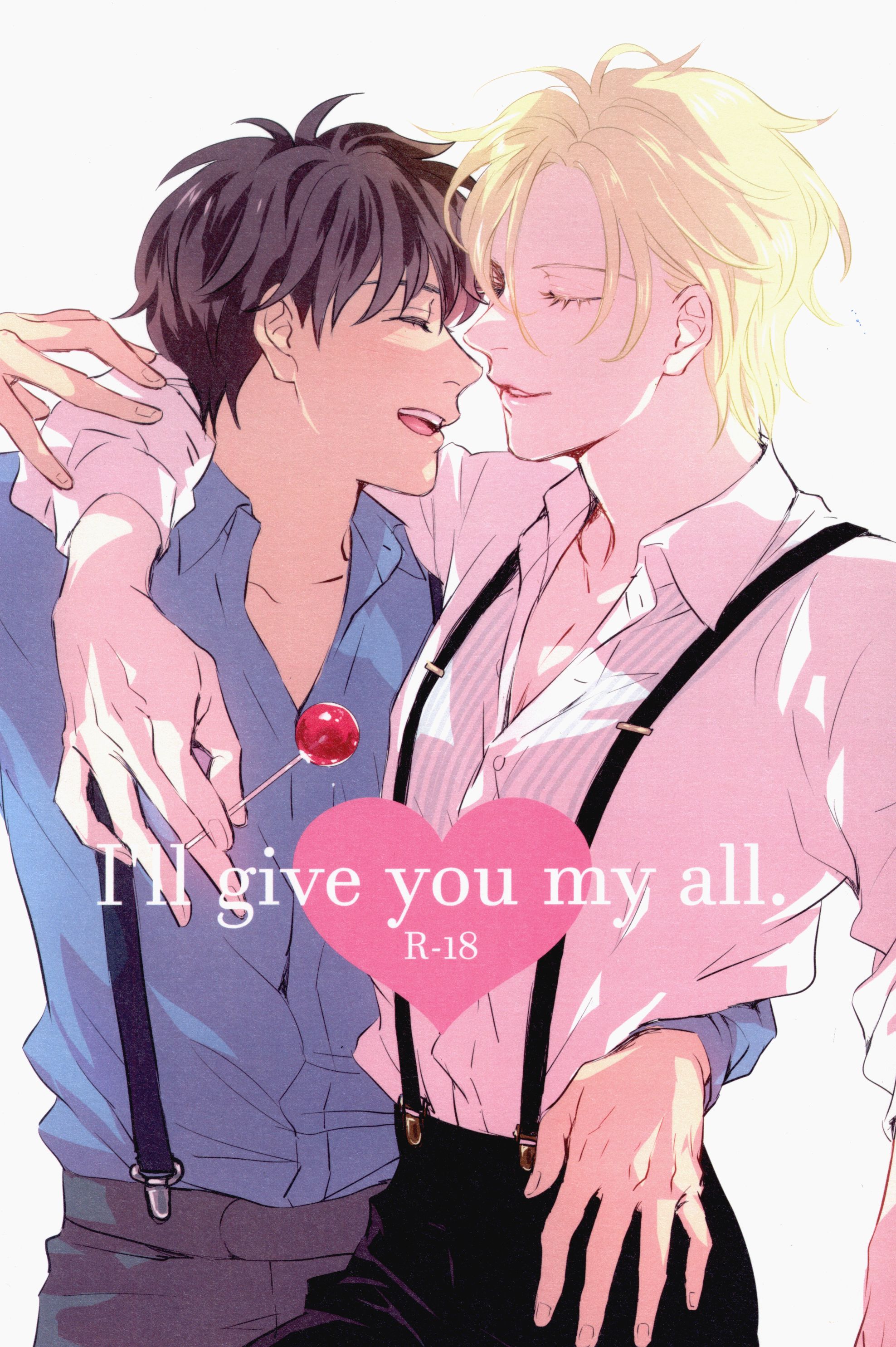 Longing Blue (コトリ) I'll give you my all | まんだらけ Mandarake