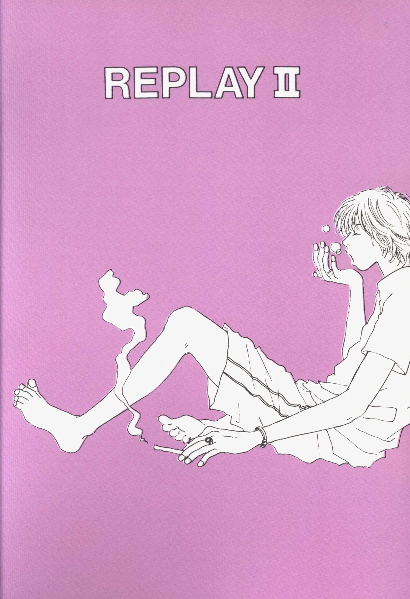 Shampoo (高橋なつき) REPLAY *再録 2 | まんだらけ Mandarake