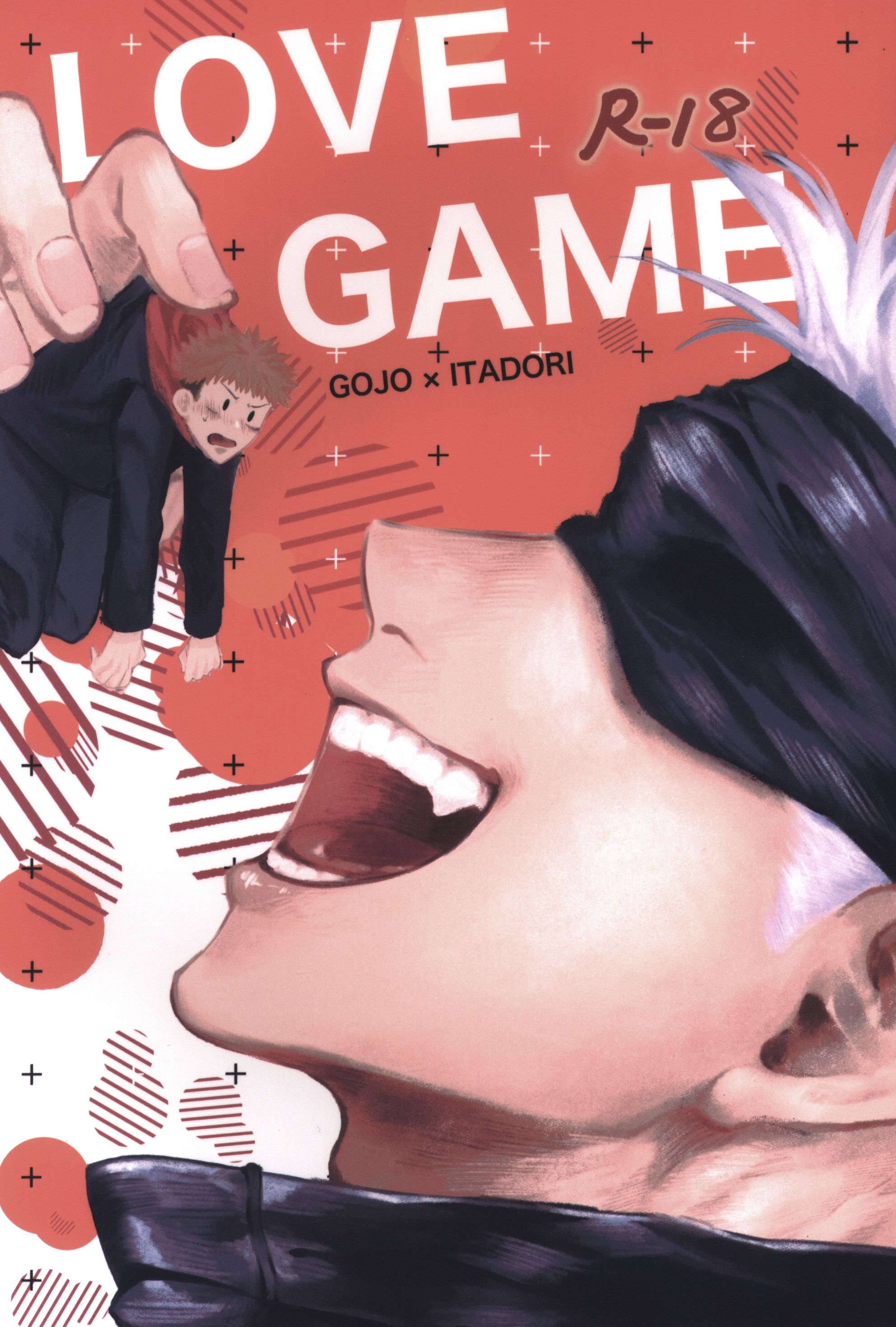 arcana8 (あずき) LOVE GAME | まんだらけ Mandarake
