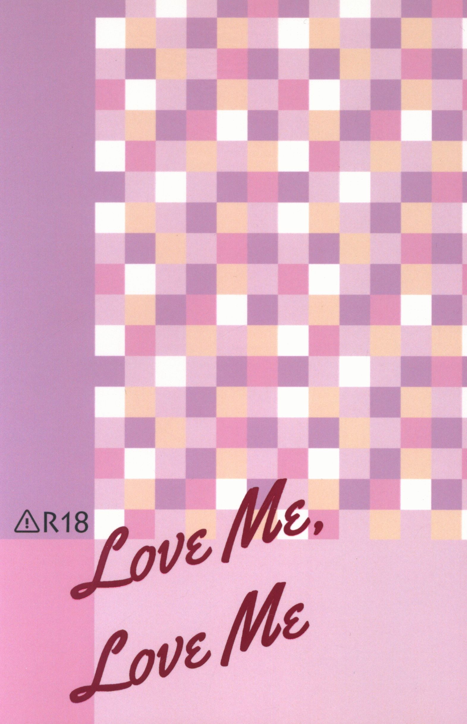 まあまあ (まあ) Love Me Love Me | まんだらけ Mandarake