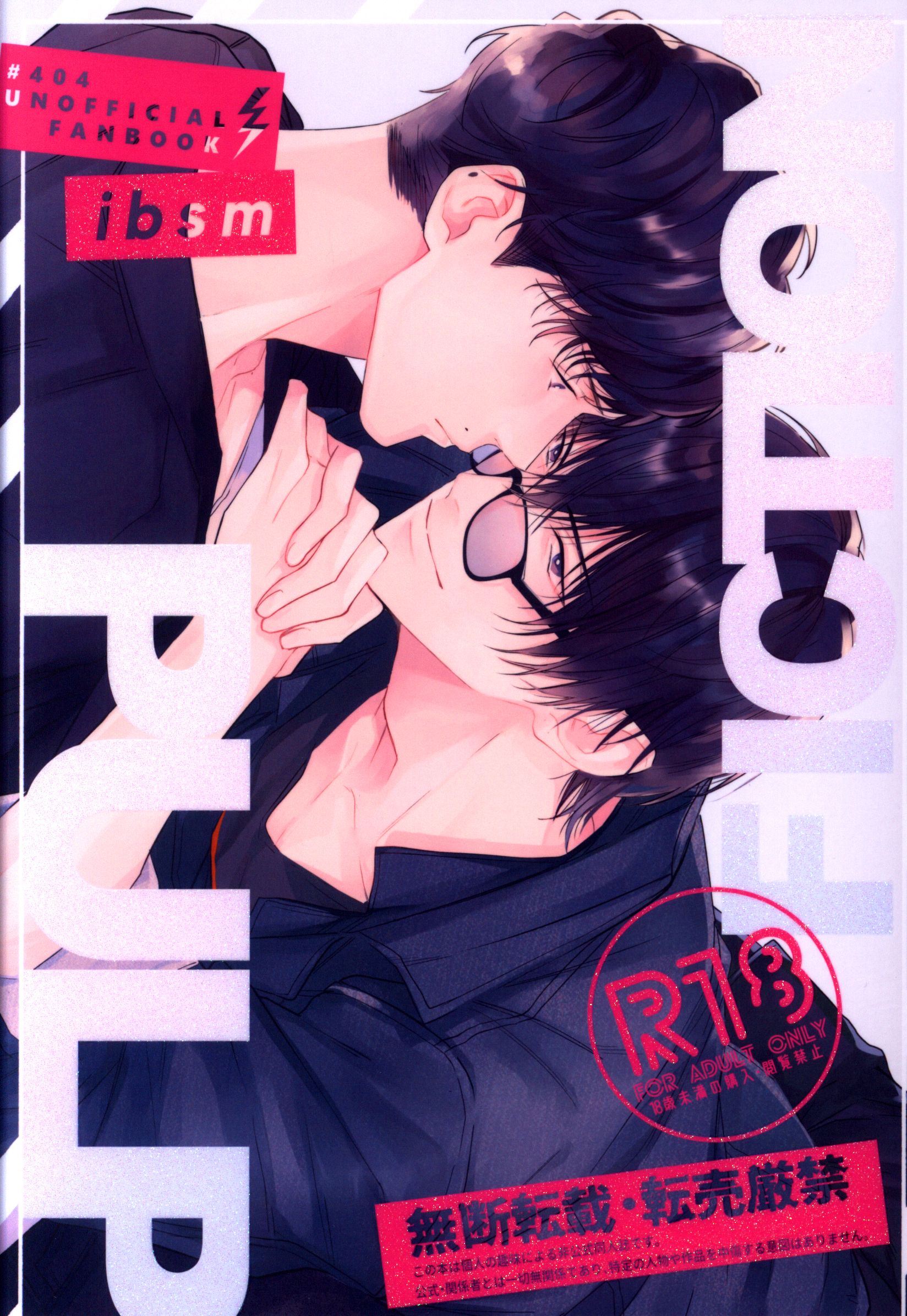 Paraiso (ぱらいそ) PULP FICTION R18 | まんだらけ Mandarake