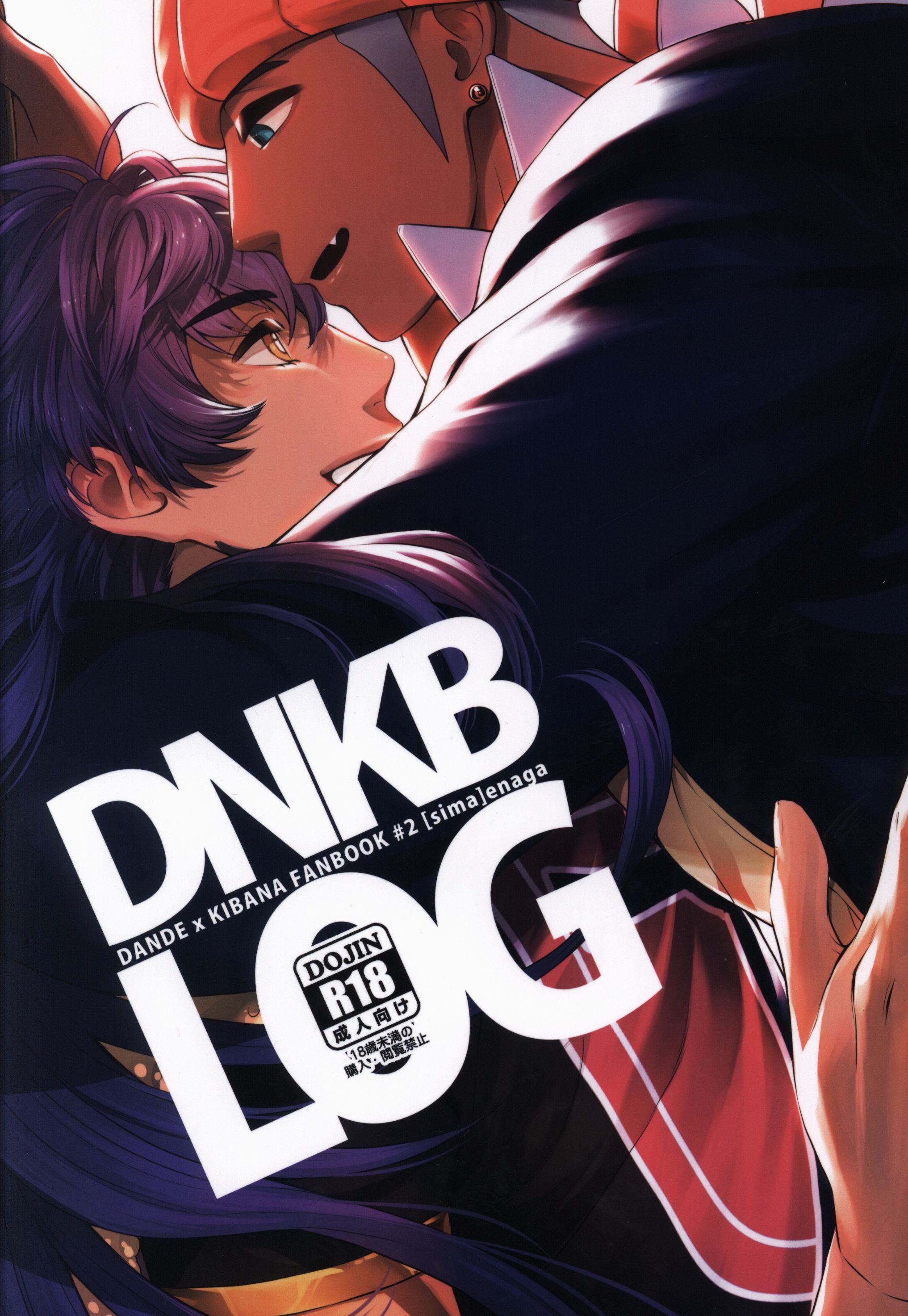 sima (エナガ) DNKB LOG | まんだらけ Mandarake