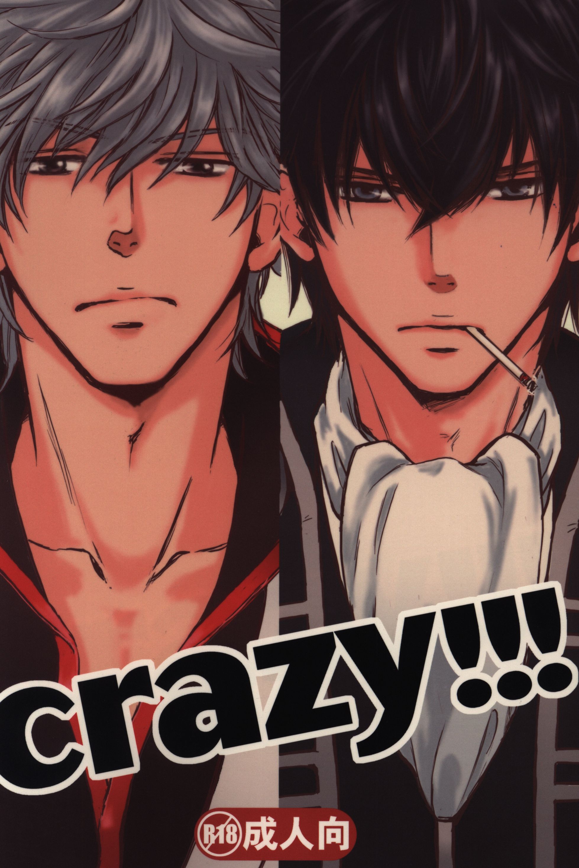 JUICE (coco) crazy!!! | まんだらけ Mandarake
