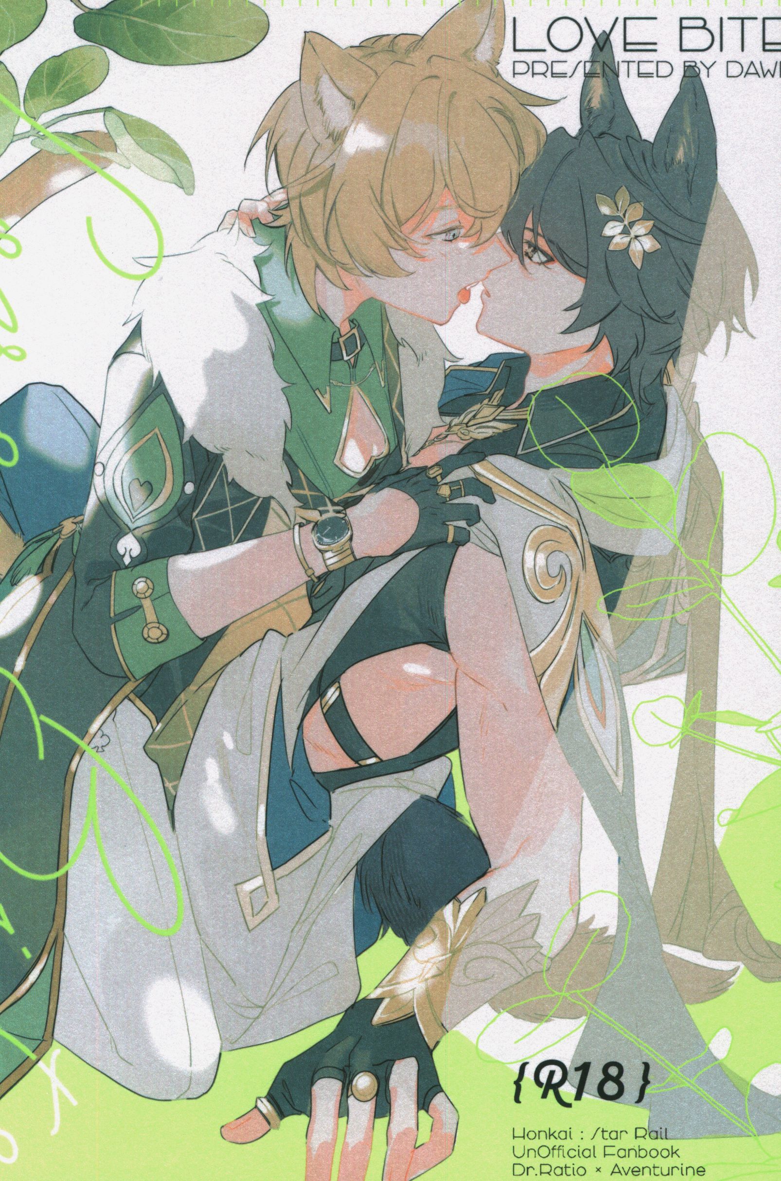 Dawn (MU) Love Bite | まんだらけ Mandarake