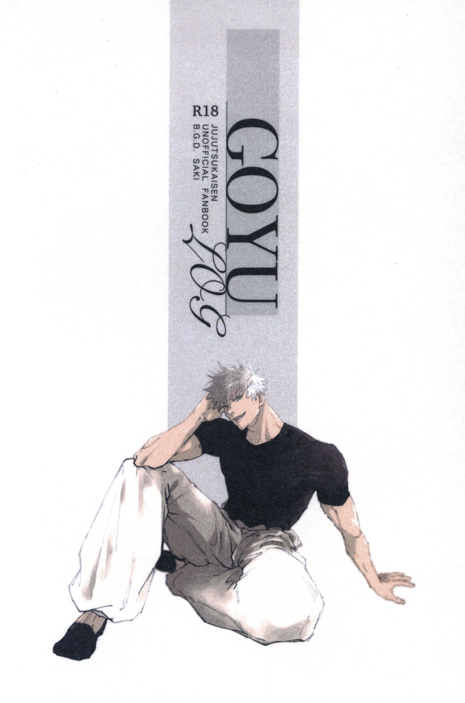 B.G.D. (SAKI) GOYU LOG | まんだらけ Mandarake