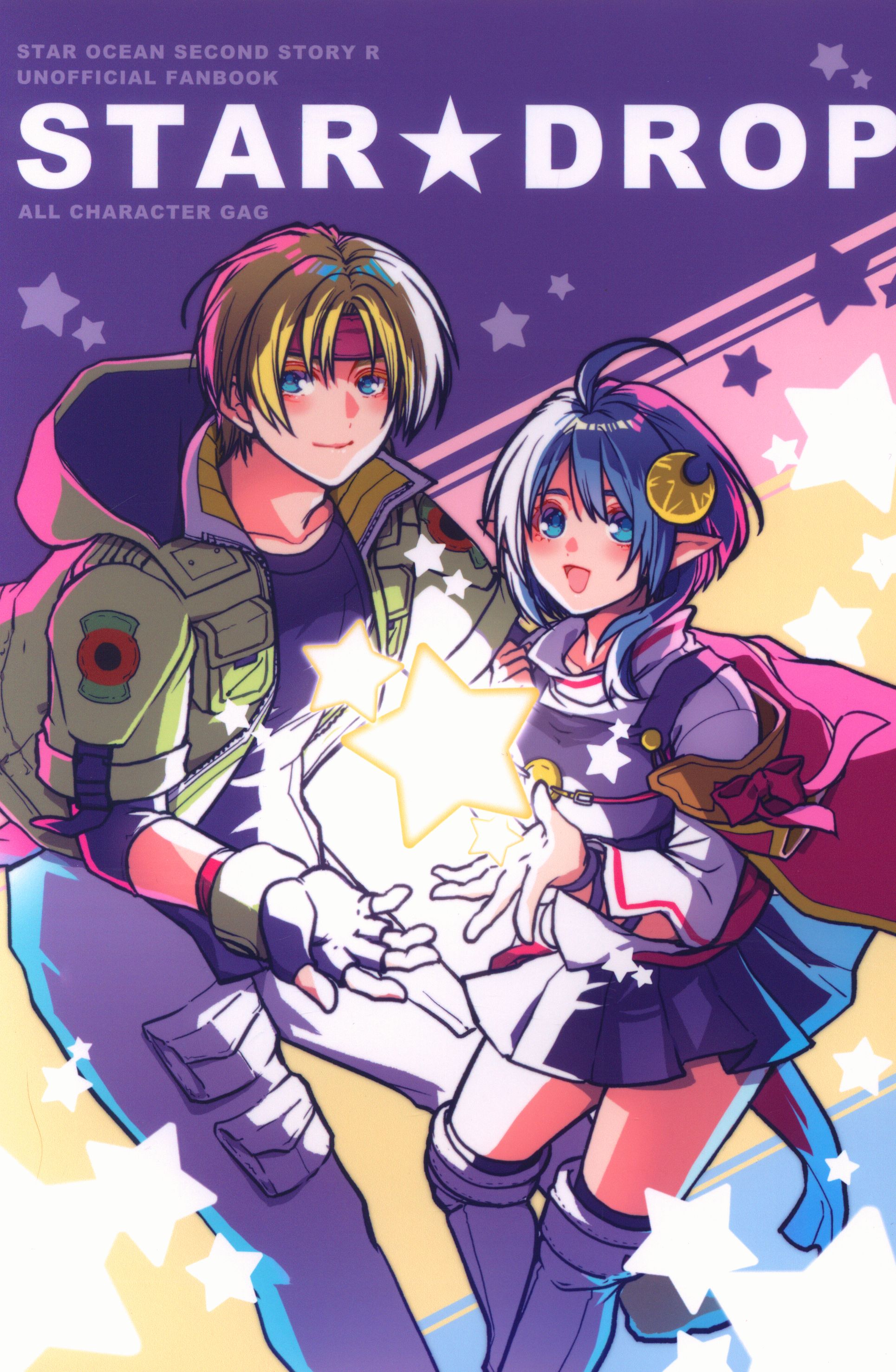 紅玉亭 (たちばなみつき) STAR★DROP | まんだらけ Mandarake