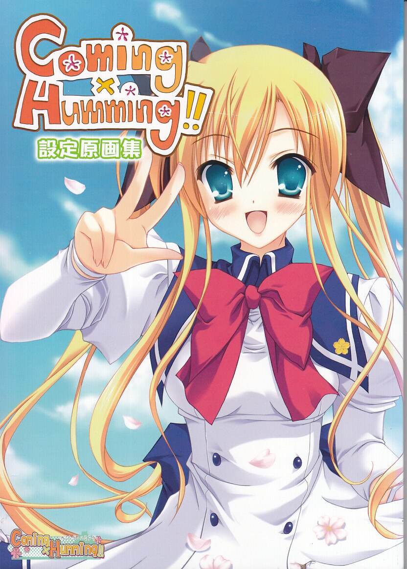SAGA PLANETS (小桜りょう) Coming×Humming設定原画集 | まんだらけ Mandarake