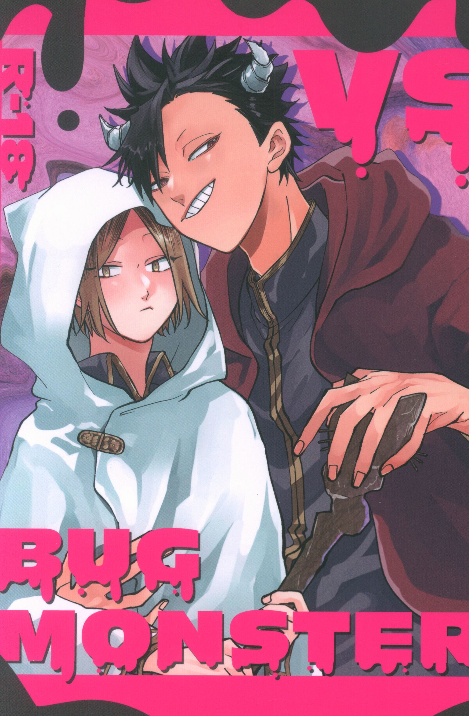1500 (セイヤ) VS BUG MONSTER | まんだらけ Mandarake