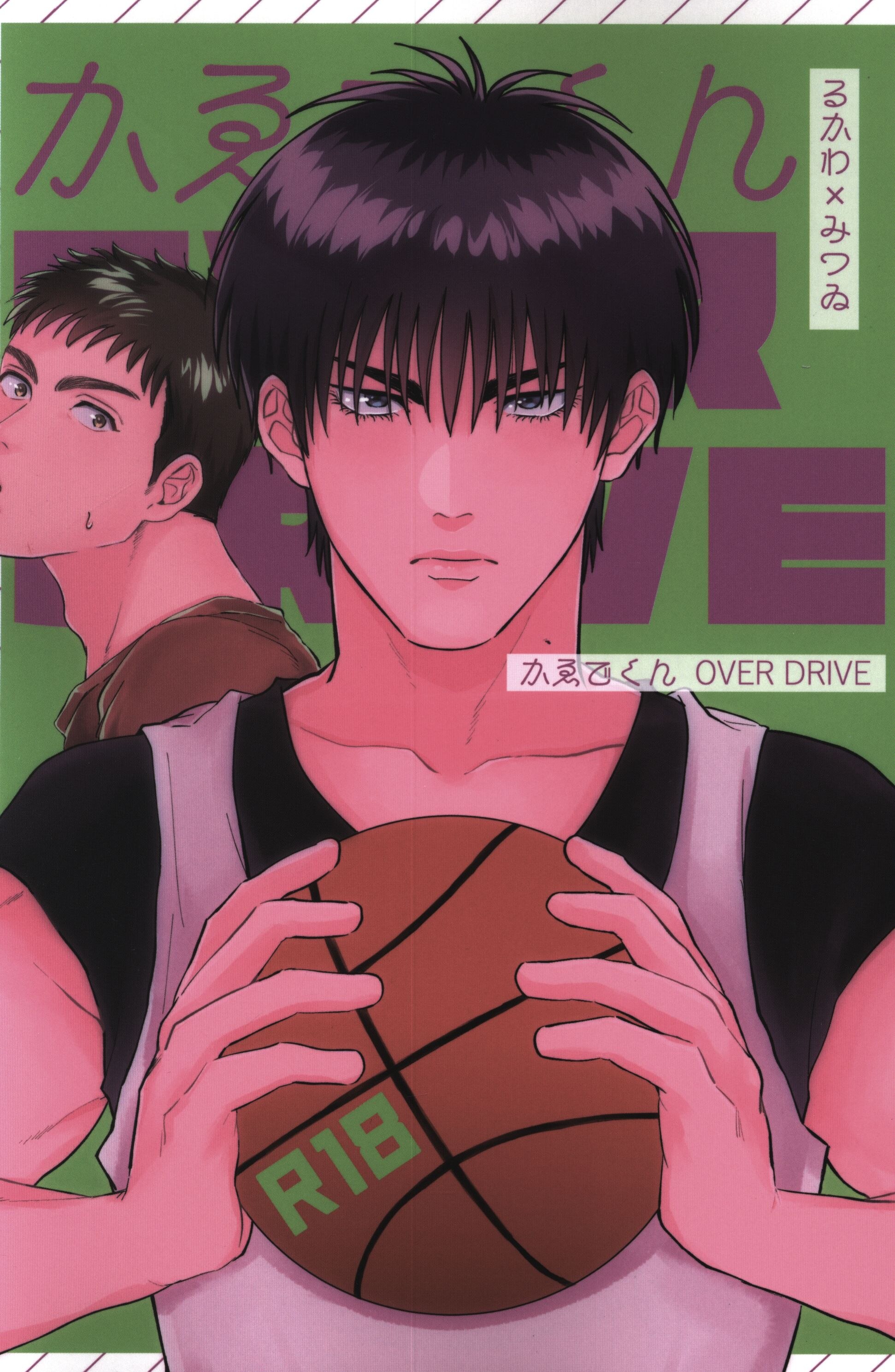 おちゃや (茶塩) かゑでくんOVER DRIVE | まんだらけ Mandarake