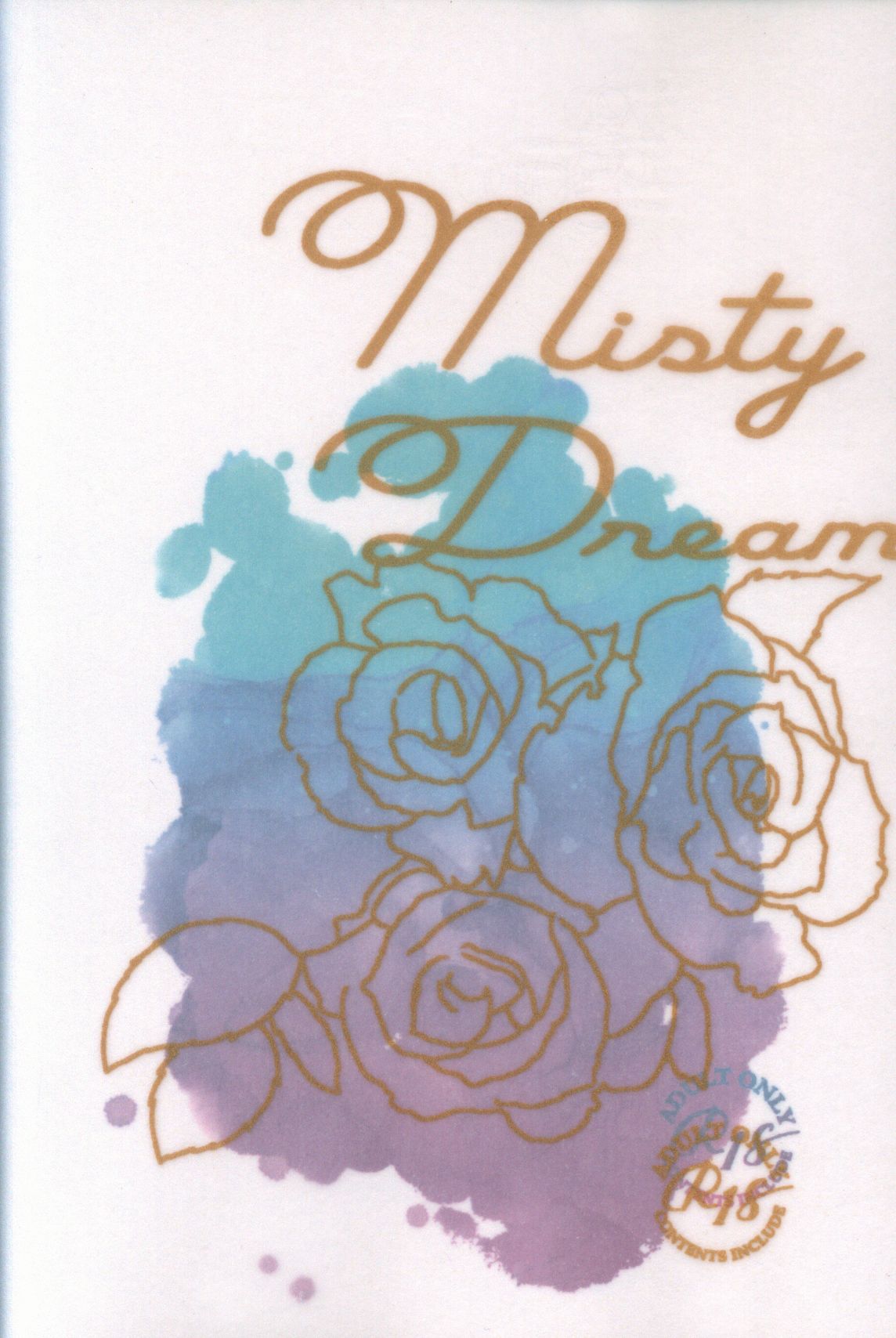 うれしの (篠) Misty Dream *文庫 | まんだらけ Mandarake