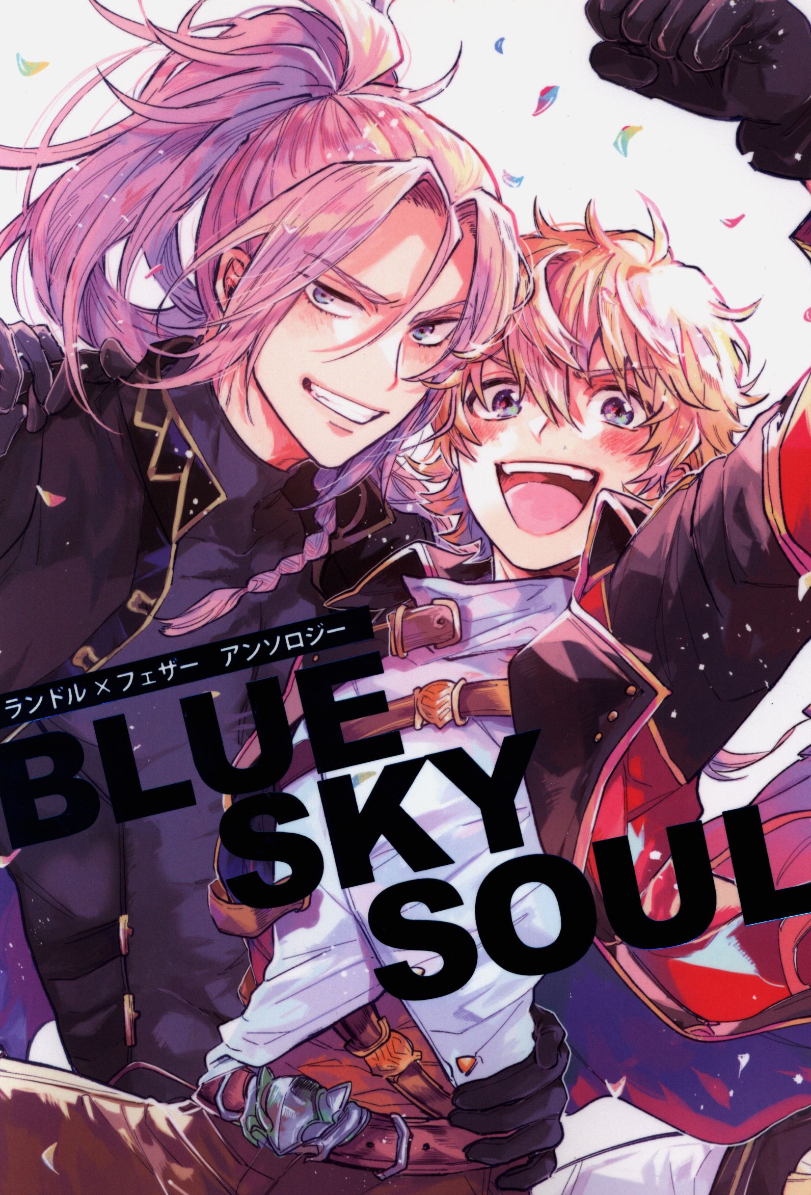 師弟庵 (六徳) BLUE SKY SOUL | まんだらけ Mandarake