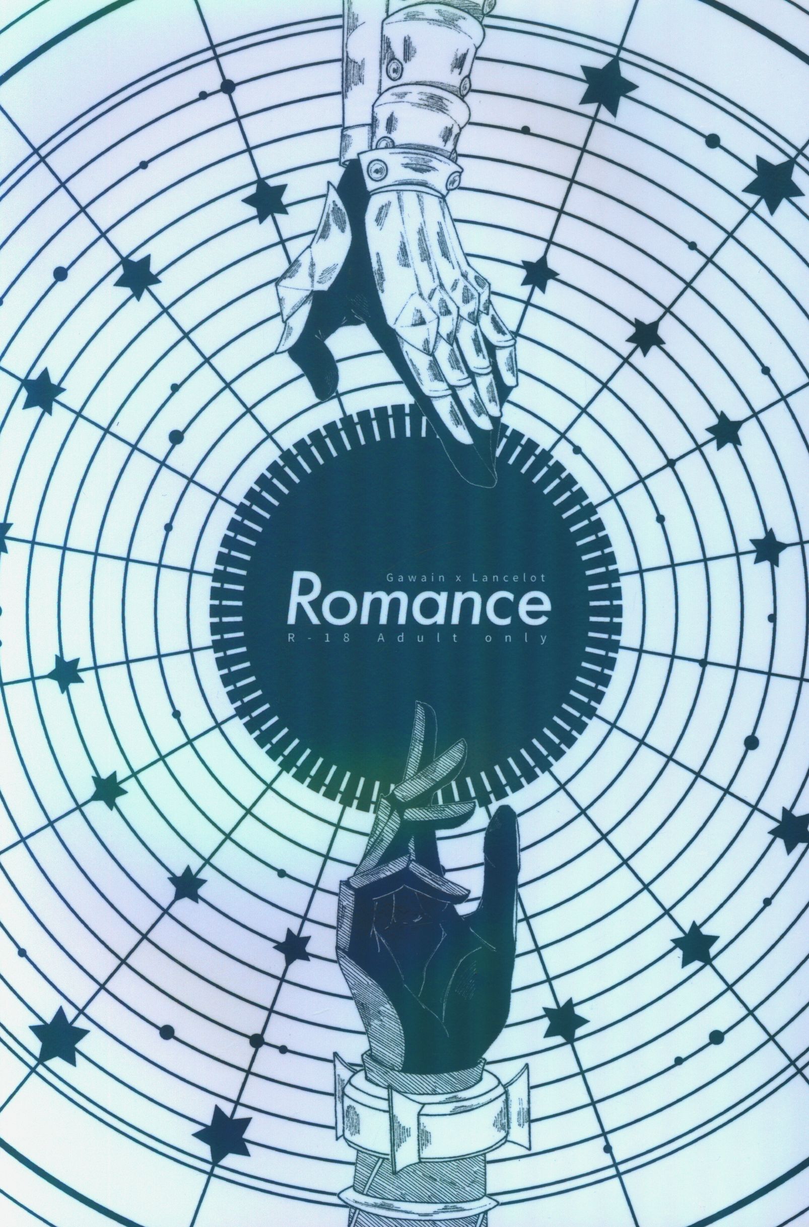 help (いくすけ) Romance | まんだらけ Mandarake