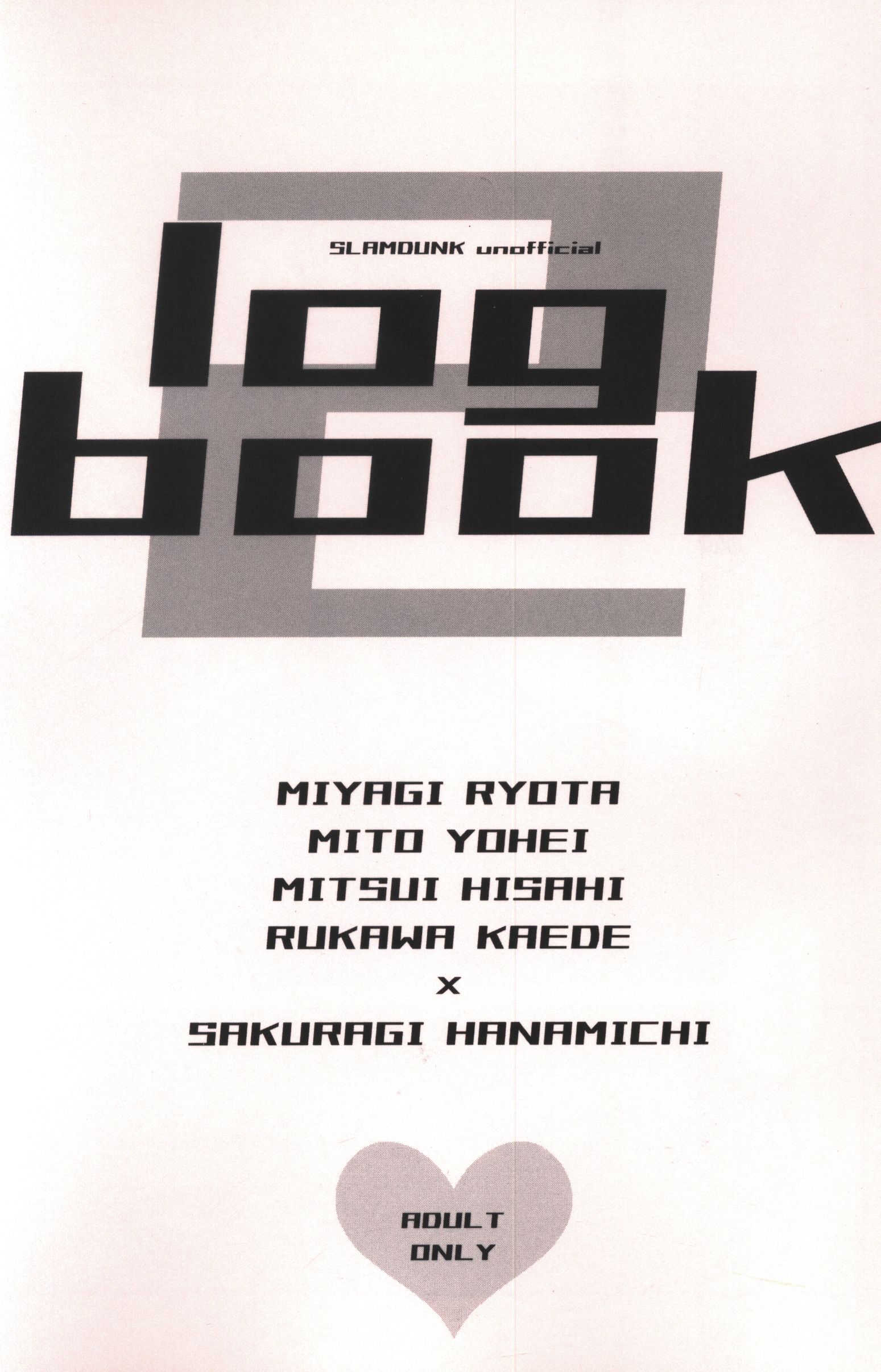 GUILTY (あやと) log book 2 | まんだらけ Mandarake