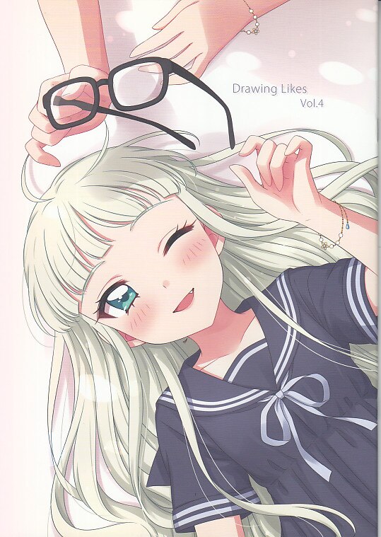 昼咲Draw (隻奈) Drawing Likes Vol.4 4 | まんだらけ Mandarake