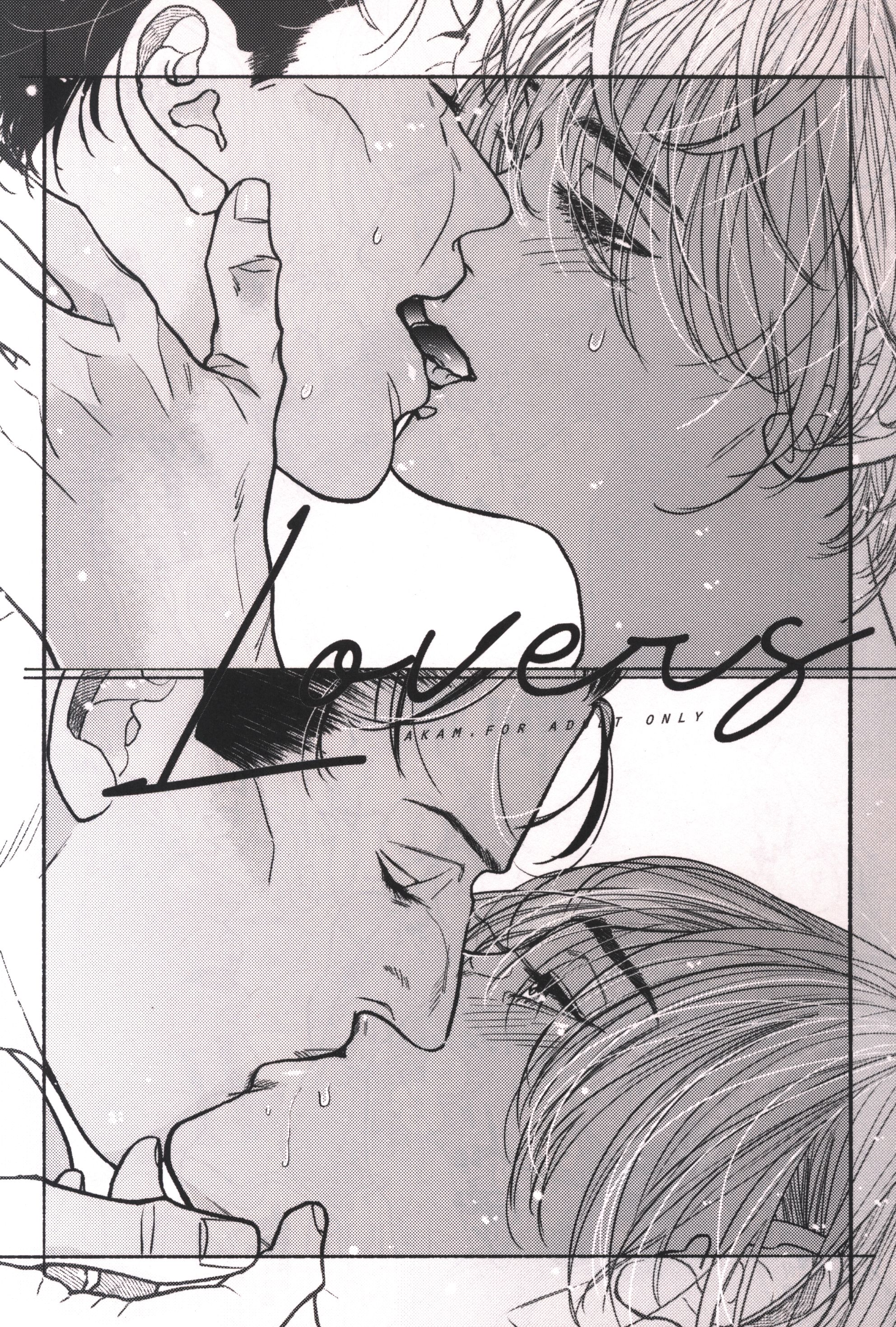 澤村書店本店 (佐和) Lovers | まんだらけ Mandarake
