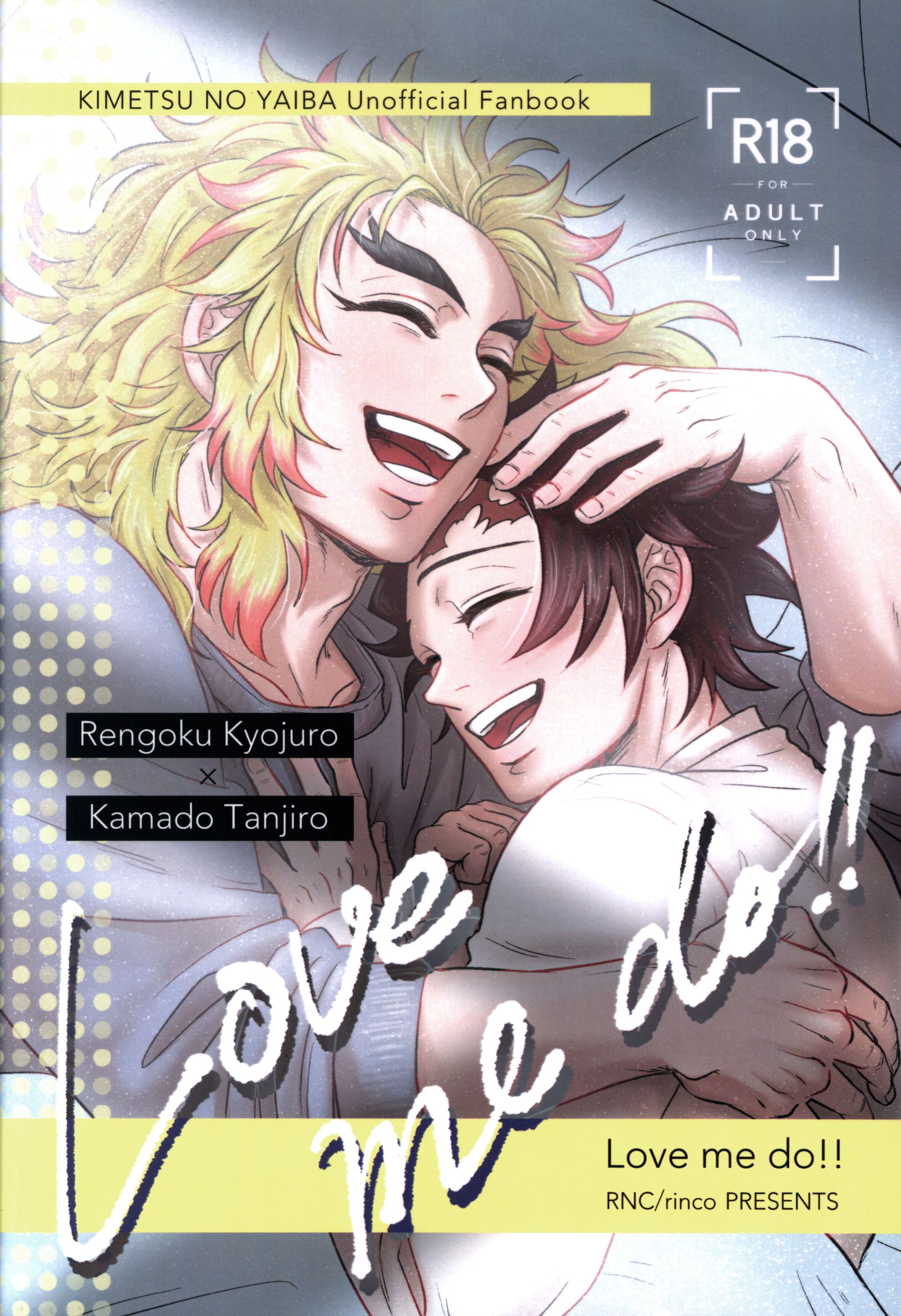 RNCあーるえぬしー。 (rinco) Love me do!! | まんだらけ Mandarake