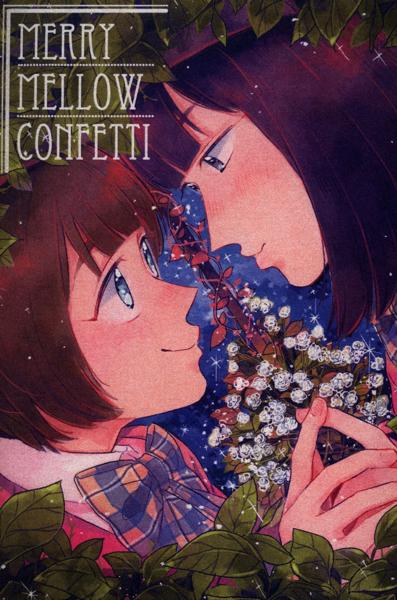 Po-Lack (いつとせ) MERRY MELLOW CONFETTI | まんだらけ Mandarake