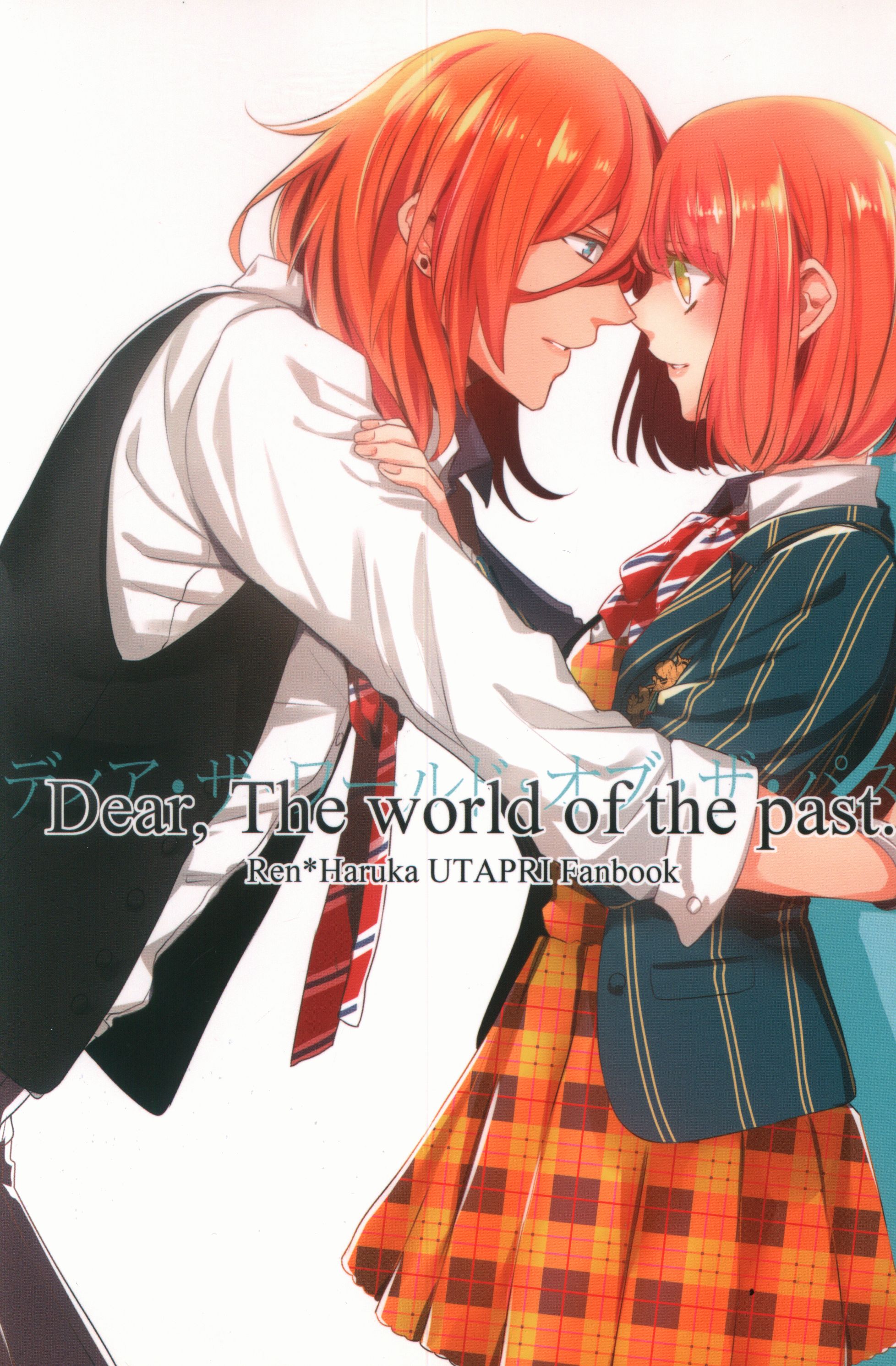 c-mpsis (希穂) Dear The world of the past | まんだらけ Mandarake