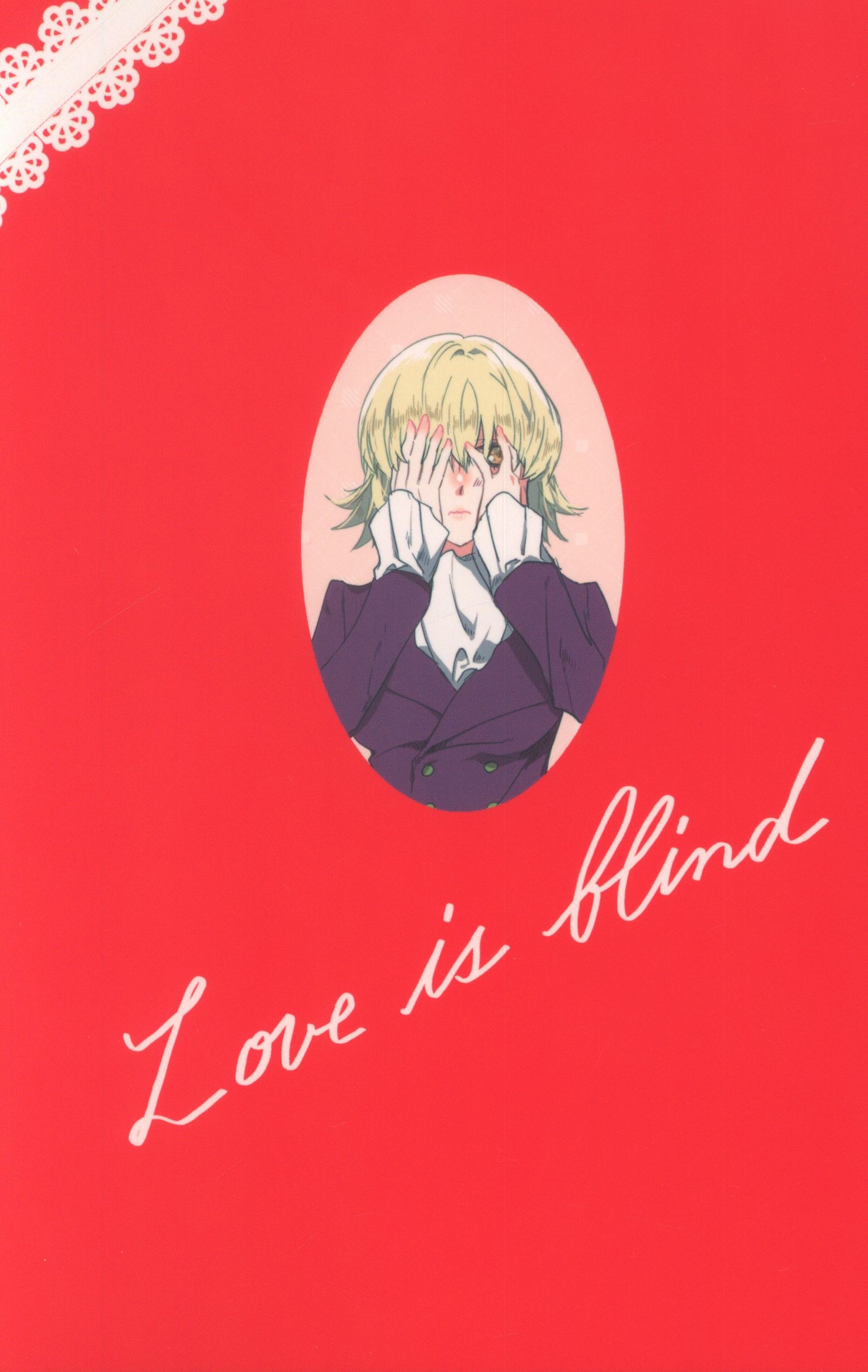 うかつ (めぐる) Love is blind | まんだらけ Mandarake