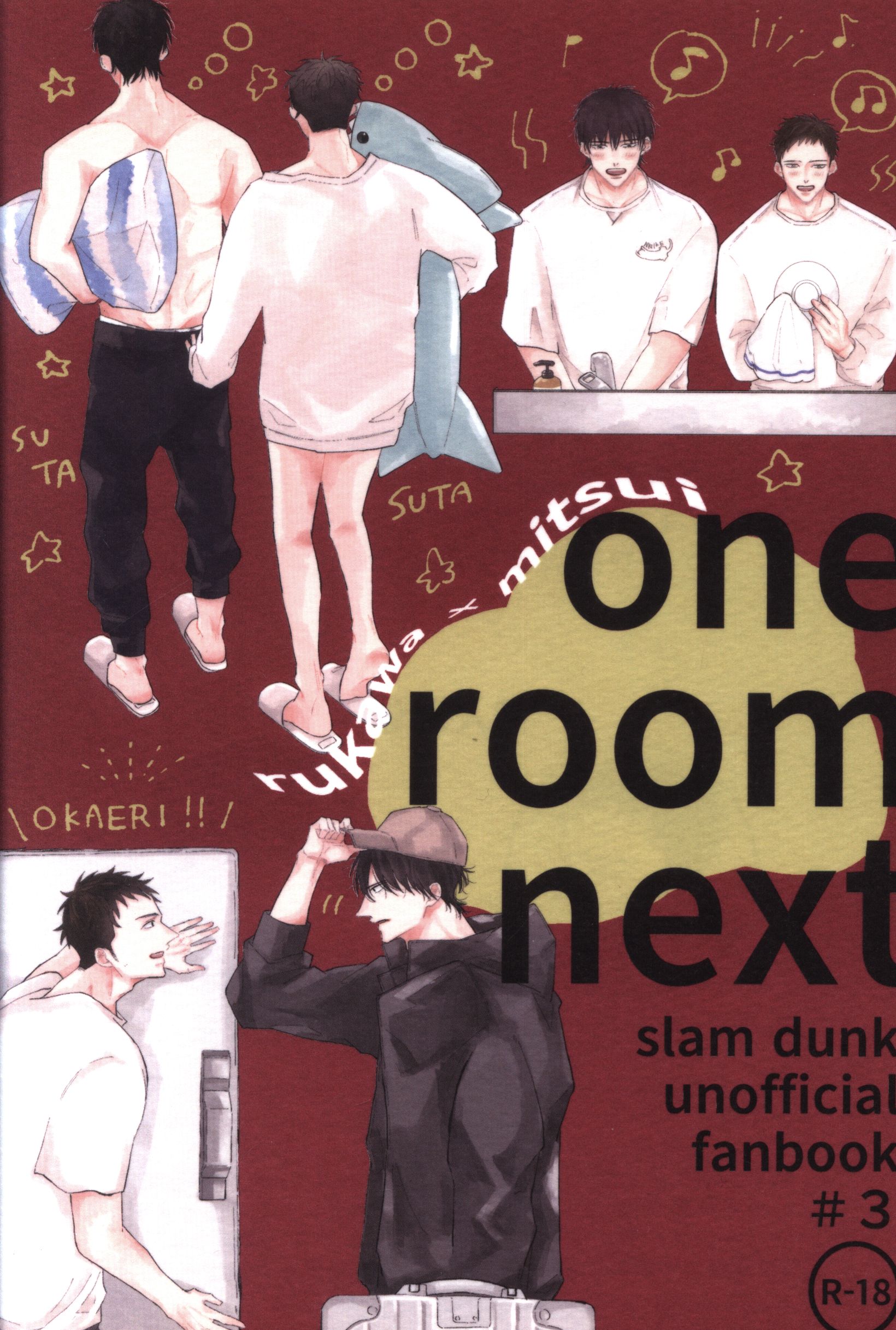 GALU (かなめ) one room next | まんだらけ Mandarake