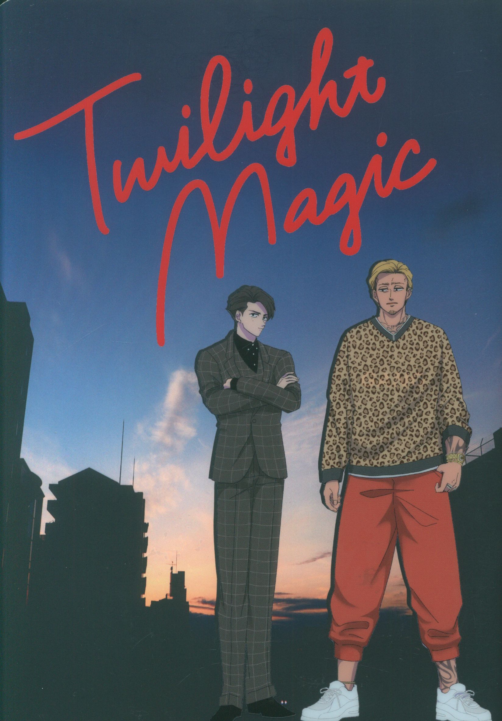 何処 (ほしさき) Twilight Magic | まんだらけ Mandarake