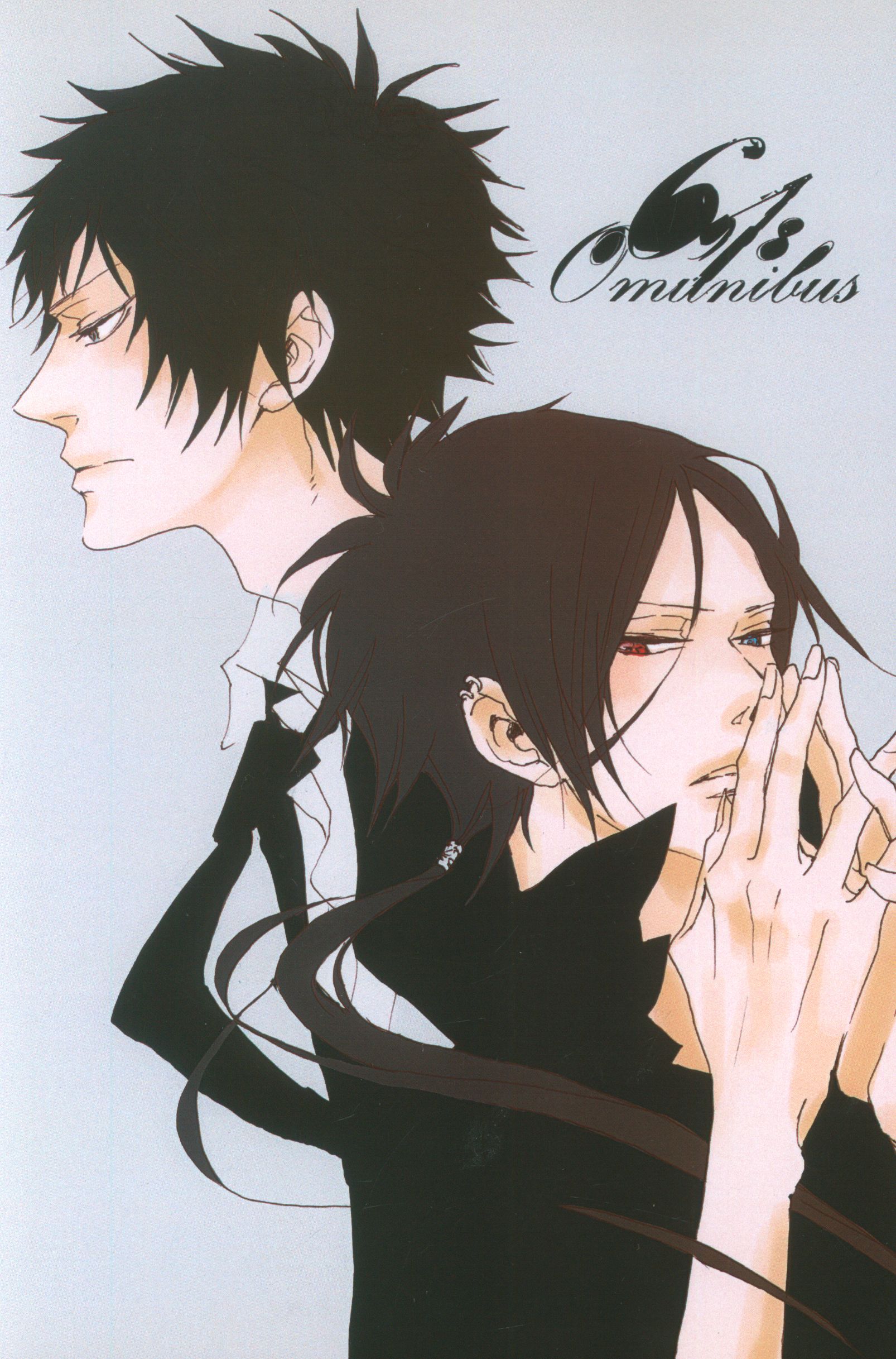 BON (yuki) 6918Omnibus | まんだらけ Mandarake