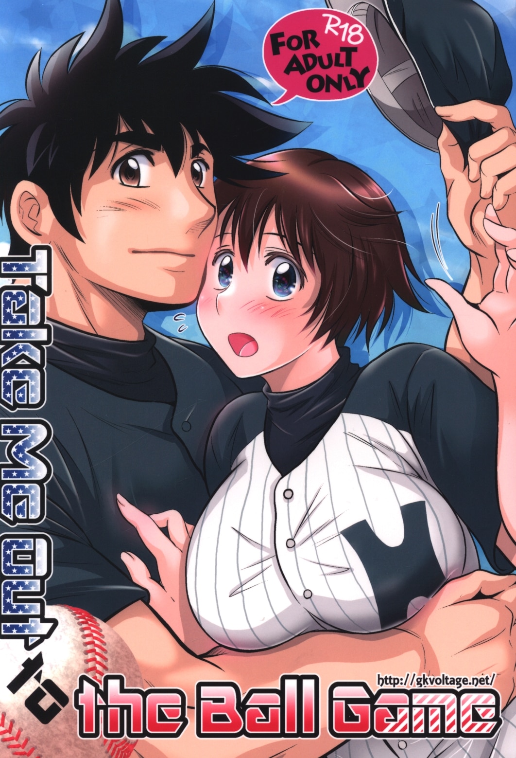 GKボルテージ (神風雅) Take Me Out to the Ball Game | まんだらけ Mandarake