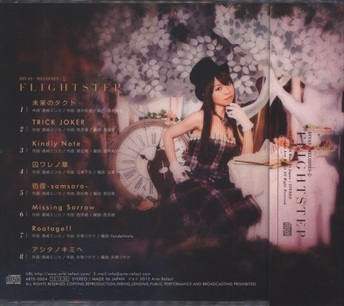 (真崎エリカ) 「同人音楽CD」 ViViD TUNE | まんだらけ Mandarake