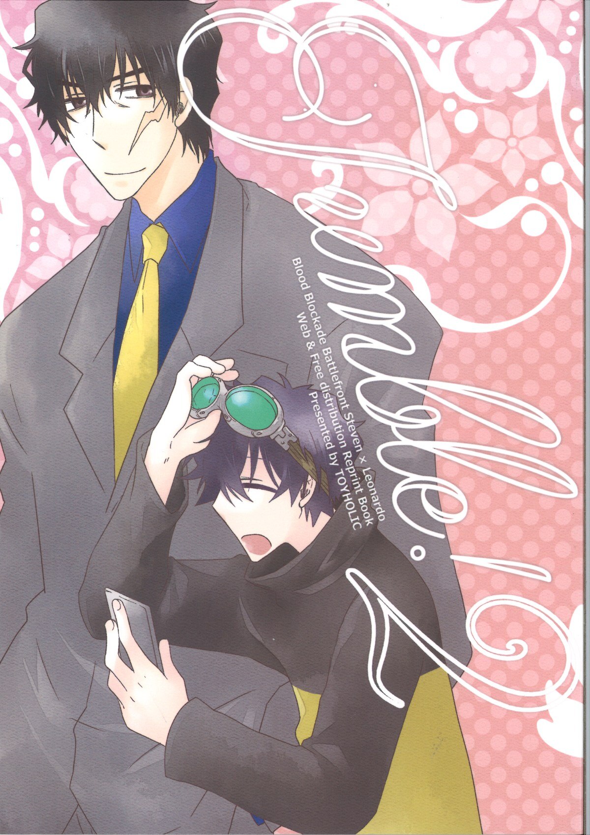 T:holic/TOY HOLIC (コトコ) Jumble! *再録 2 | まんだらけ Mandarake