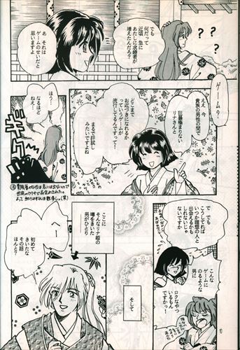FEB MM (ところん) 世紀の曲り角 | まんだらけ Mandarake