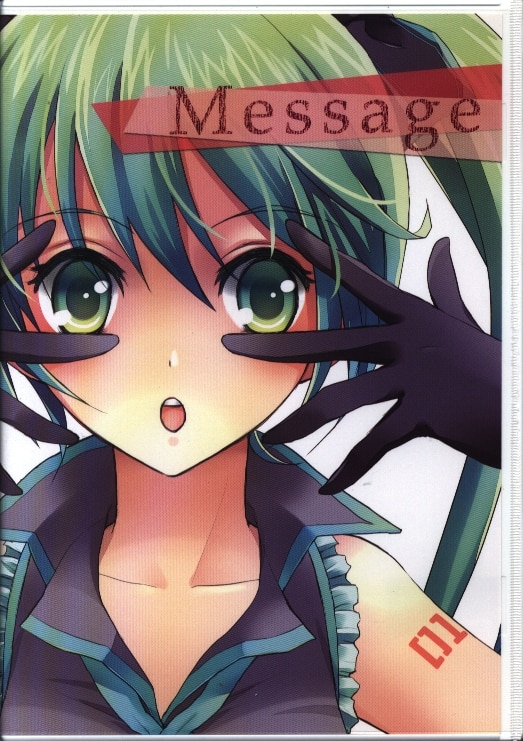 Colored glasses log (Mie person) Message | MANDARAKE 在线商店