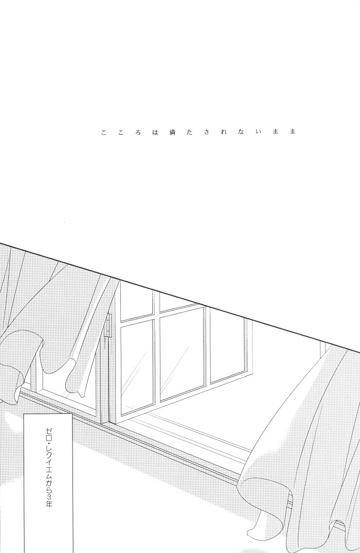 EA (tomo) Present 1 | まんだらけ Mandarake