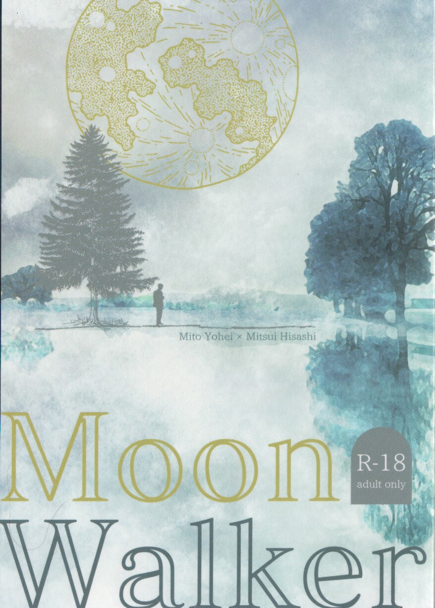 lilac (咲耶) Moon Walker | まんだらけ Mandarake