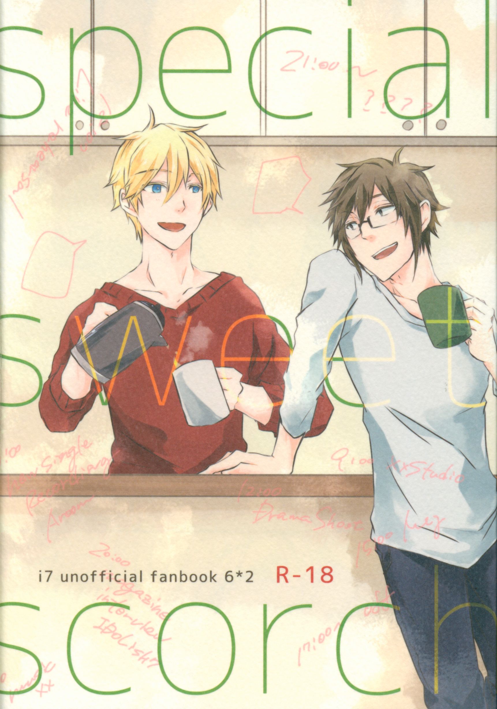SK01 (及森ゆうら) special sweet scorch | まんだらけ Mandarake