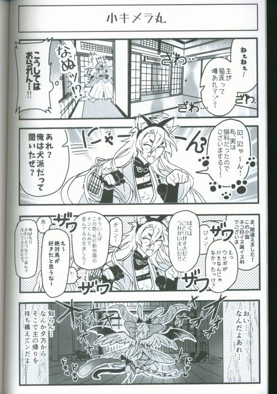 ten9 (じゅん) MATOME ten9再録集 *再録 | まんだらけ Mandarake