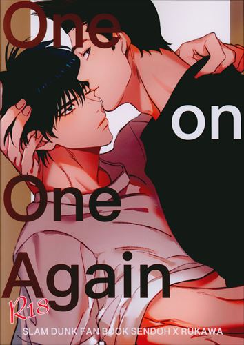 ぐうGuu (ぐう) One on One Again | まんだらけ Mandarake