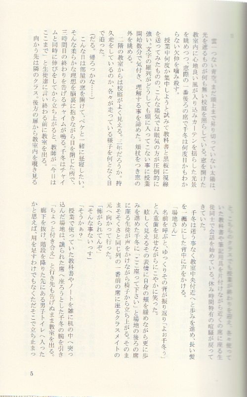 Lilac (紫苑) Forget Me Not | まんだらけ Mandarake