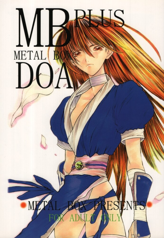 METAL BOX (富樫) MB PLUS DOA | まんだらけ Mandarake