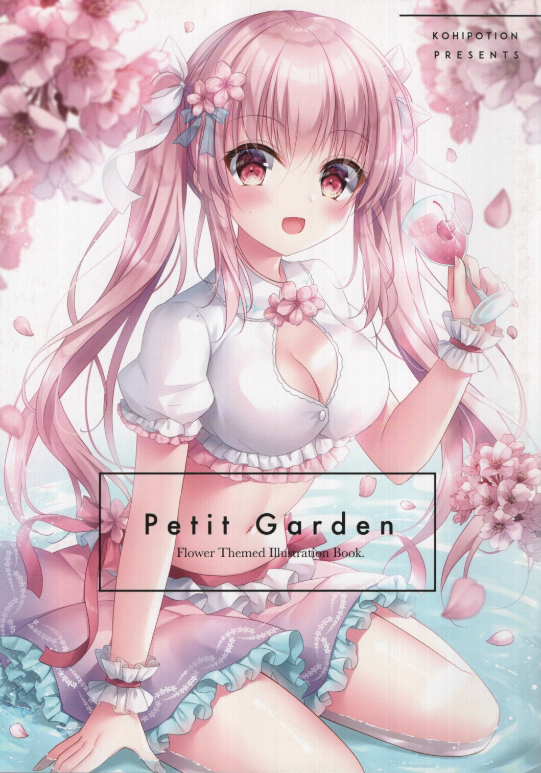 KOHIPOTION (小日向ほしみ) Petit Garden | まんだらけ Mandarake