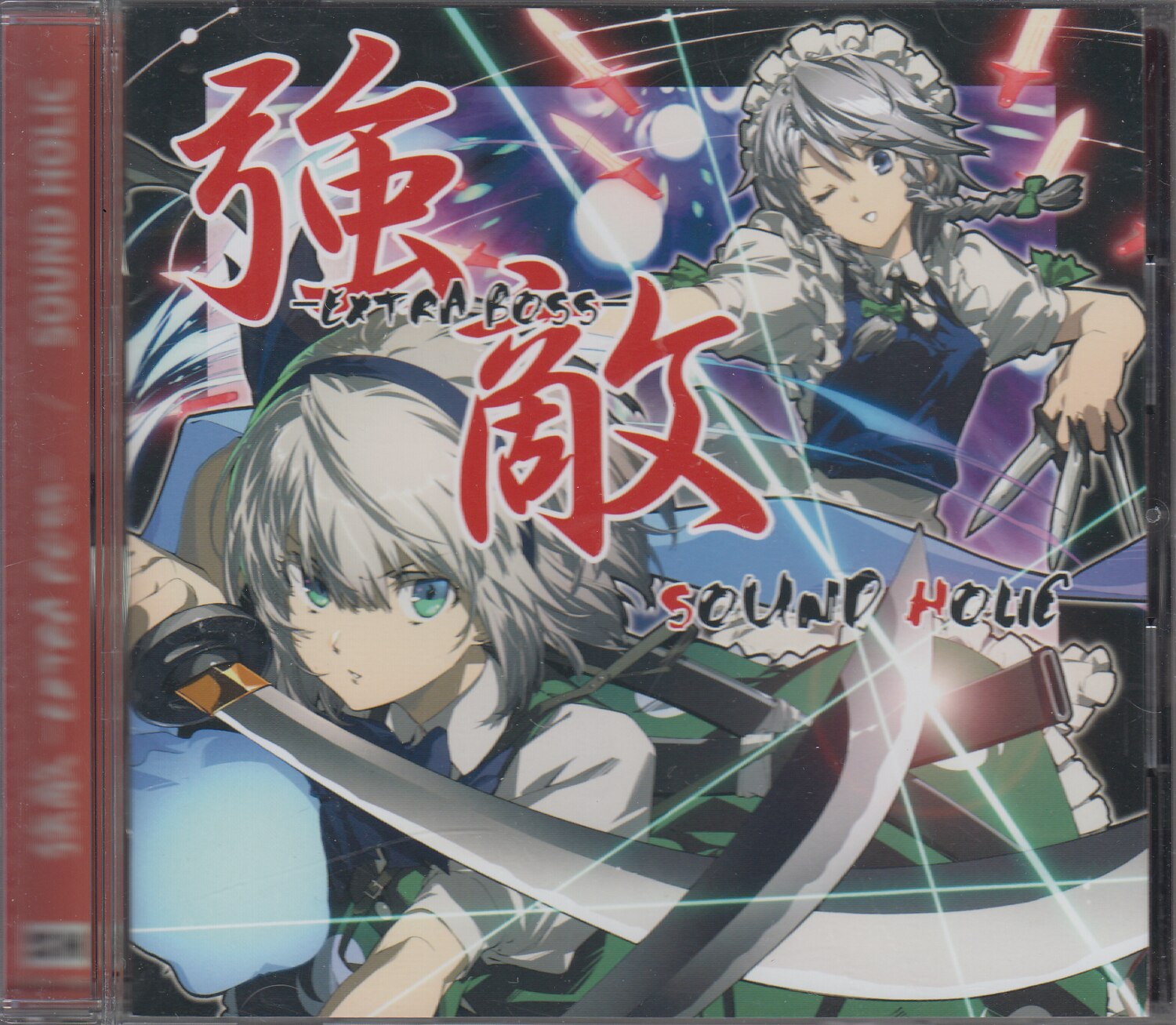 SOUND HOLIC 強敵 -EXTRA BOSS- | まんだらけ Mandarake