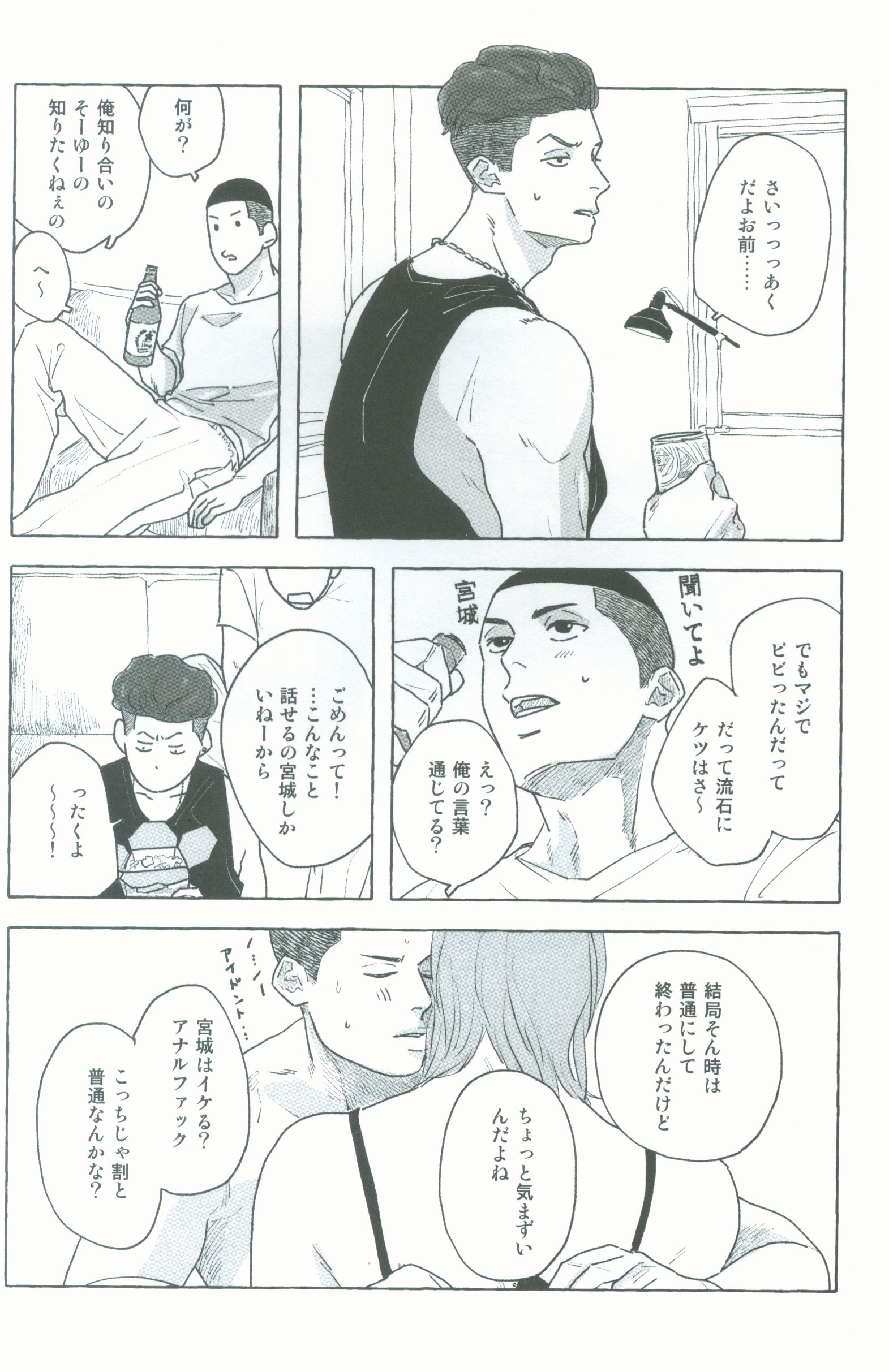 DOLCE. (うらにわ) MY ONLY FRIEND | まんだらけ Mandarake