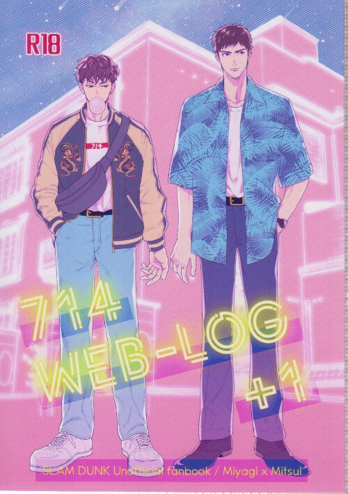 MARURAN (まるみ) 714 WEB-LOG +1 | まんだらけ Mandarake