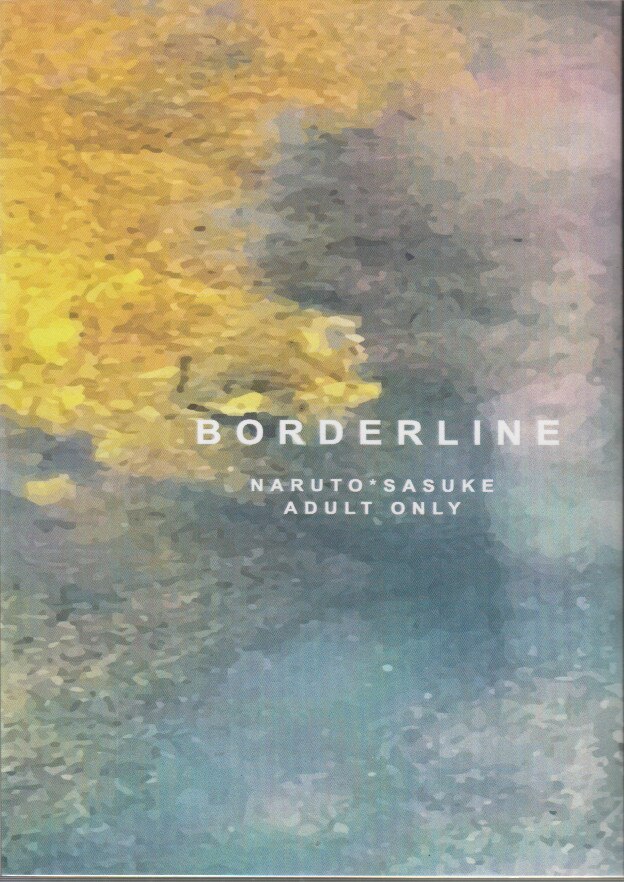 allB (zono) BORDERLINE *文庫 | まんだらけ Mandarake