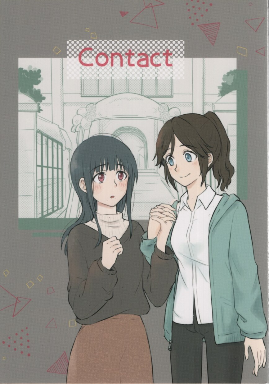 mocco-ritti (ティモ) Contact | まんだらけ Mandarake