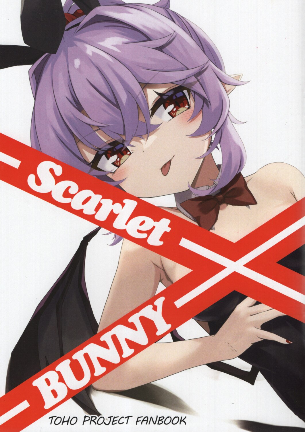 Cardenal (秋染ハツカ) Scarlet×BUNNY | まんだらけ Mandarake