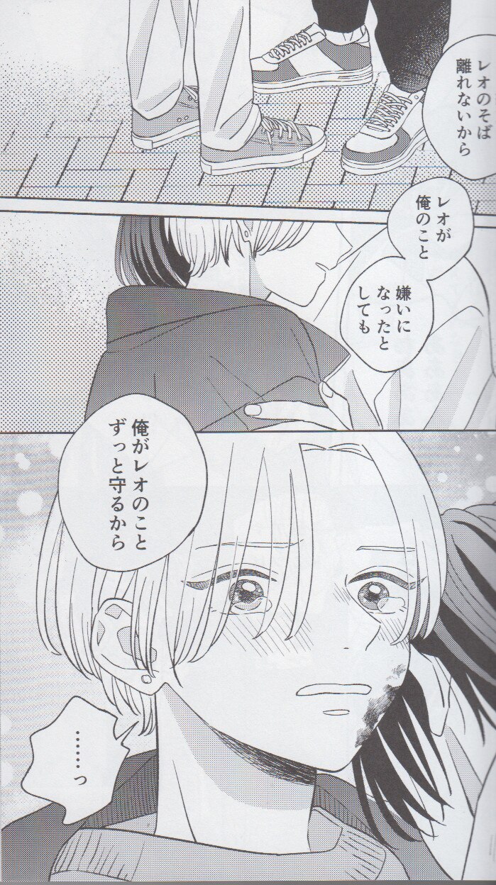 YOU (you) 幼馴染の君と恋人になるまで 4 | まんだらけ Mandarake