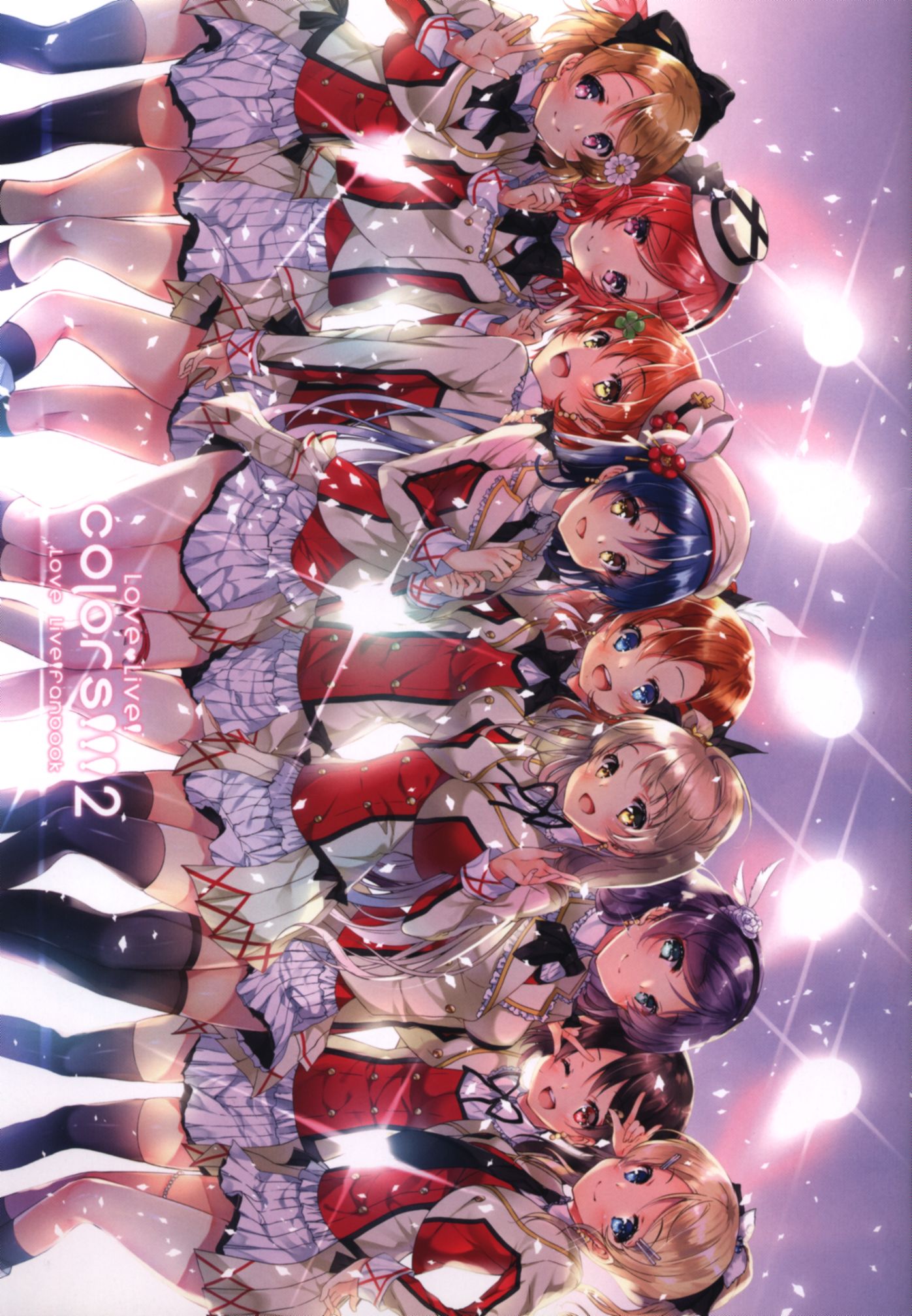 Pion (みわべさくら) Love Live Colors!!!2 | まんだらけ Mandarake
