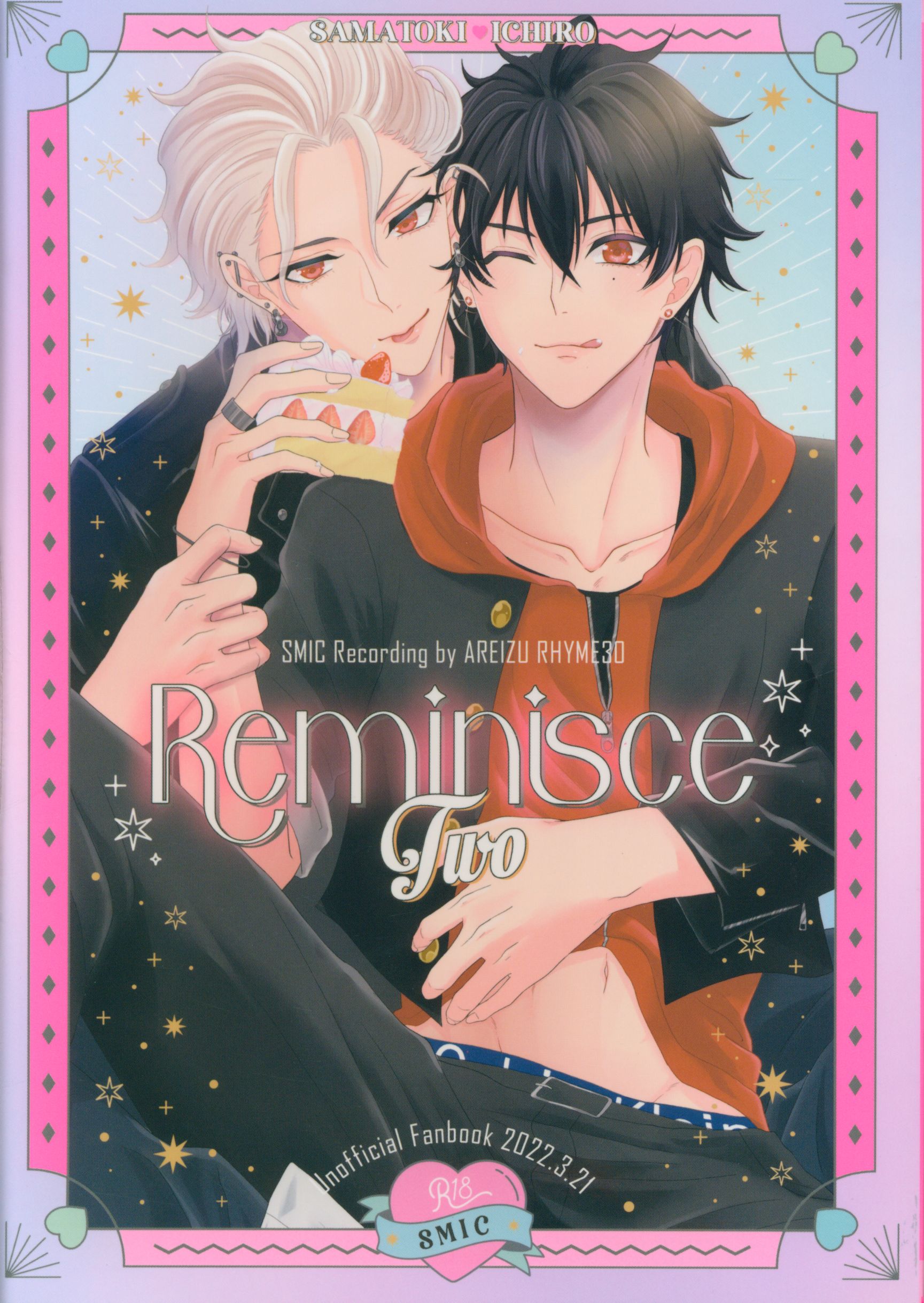 AREIZU (ヤノウラ) Reminisce Two 2 | まんだらけ Mandarake