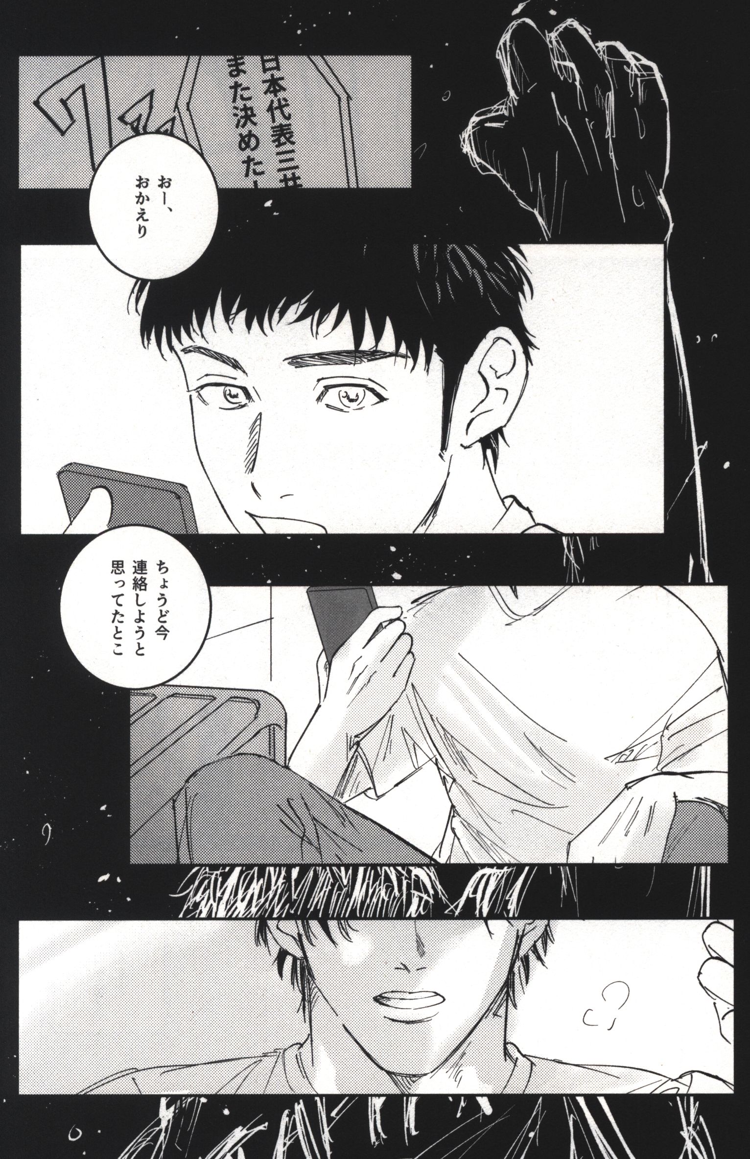 365 (UNI) story on the way | まんだらけ Mandarake