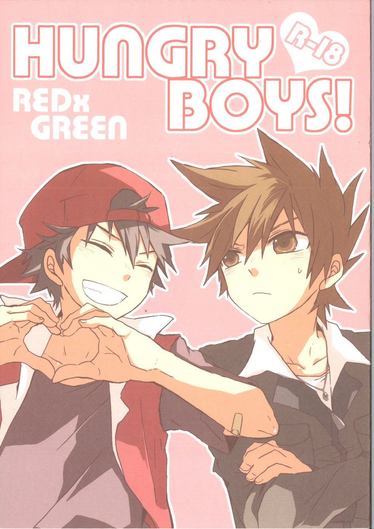 MRK (まろこ) HUNGRY BOYS! | まんだらけ Mandarake